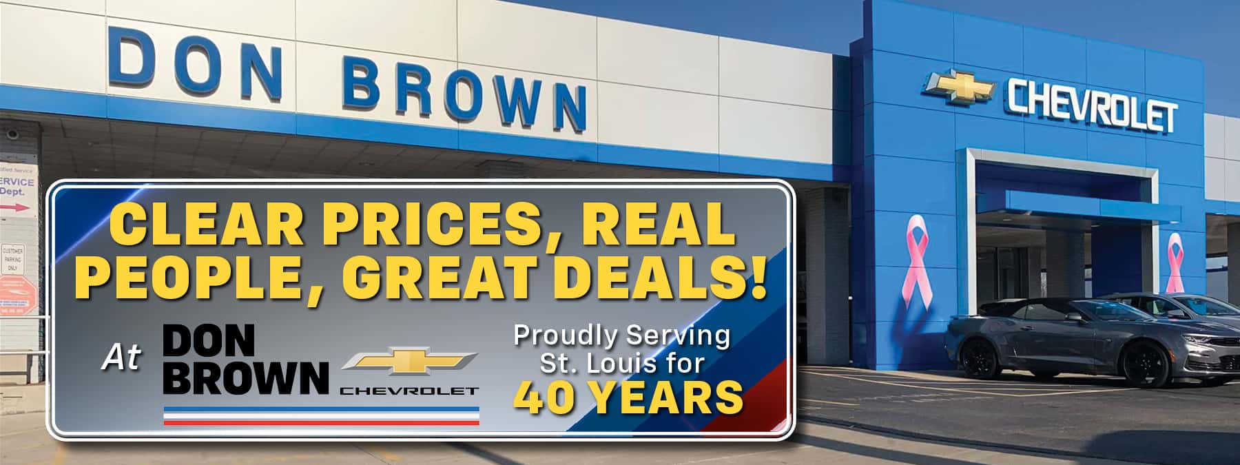 Don Brown Chevrolet | New & Used Chevrolet Dealership Serving St. Louis, MO