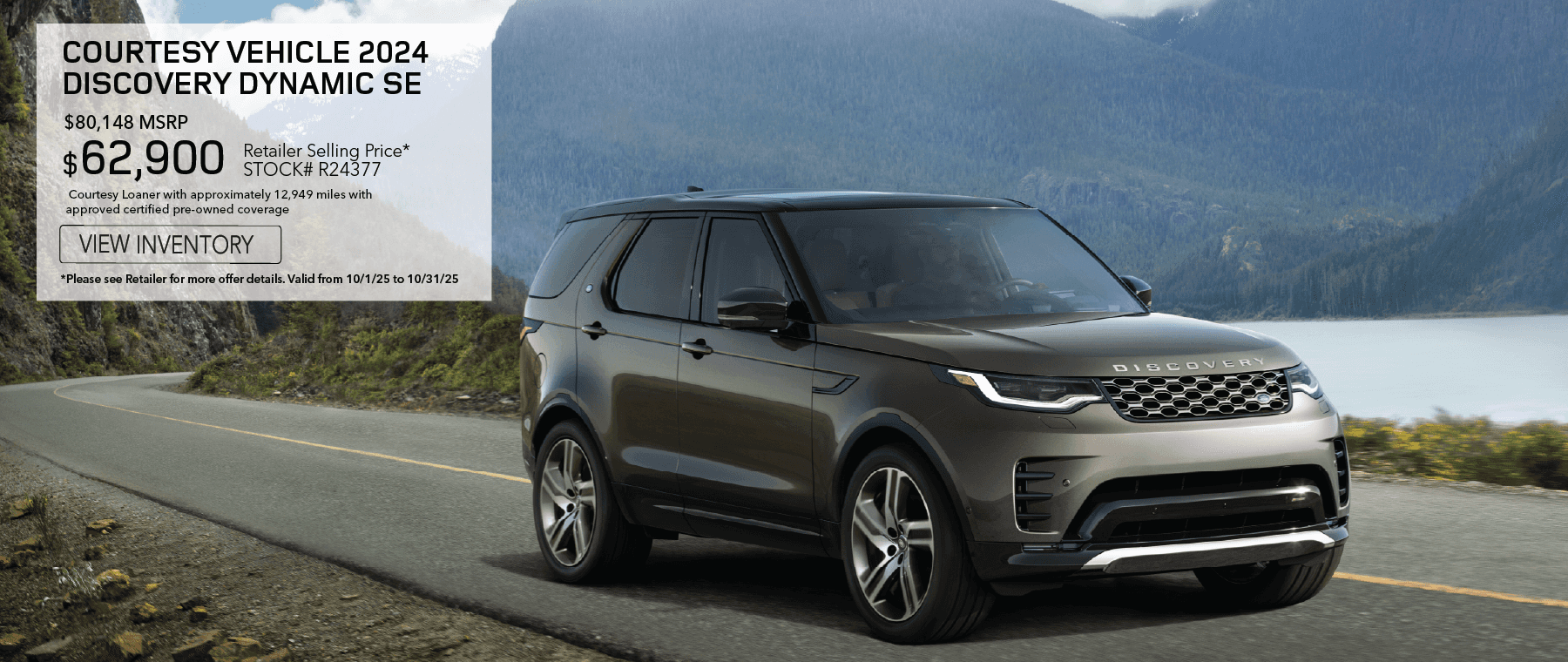 Welcome to Land Rover Naperville | Naperville Illinois